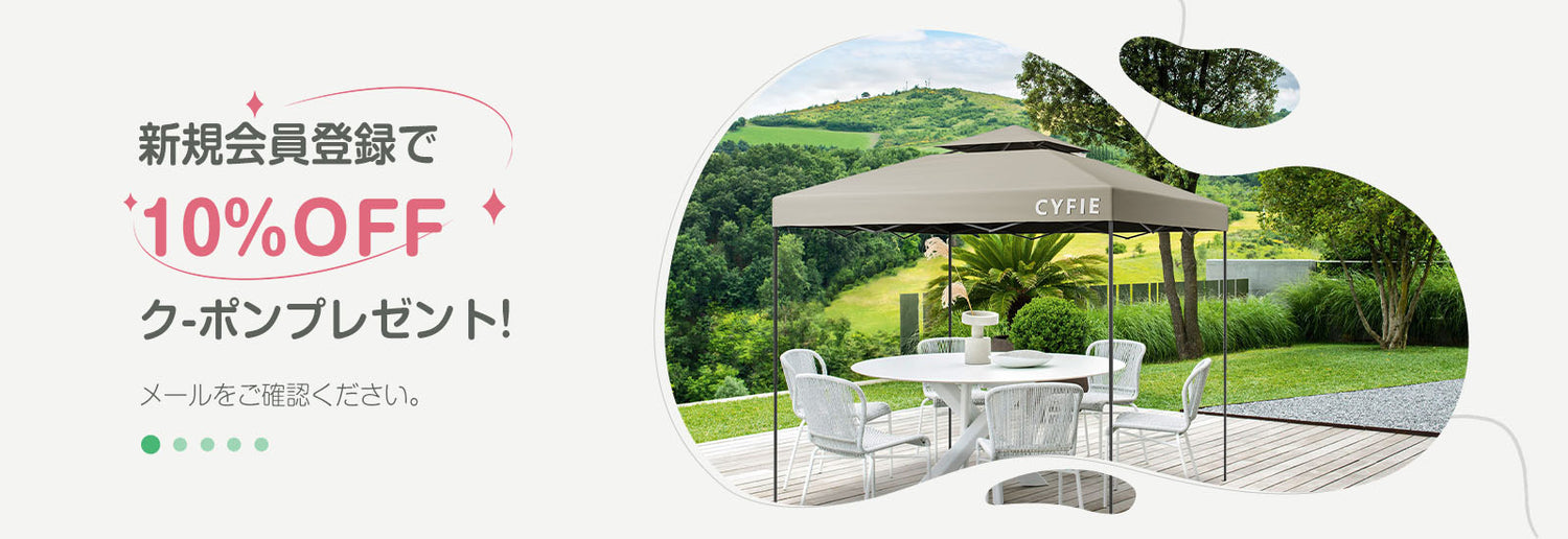 DEWEL公式オンラインストア｜家具・アウトドア用品の専門通販サイト