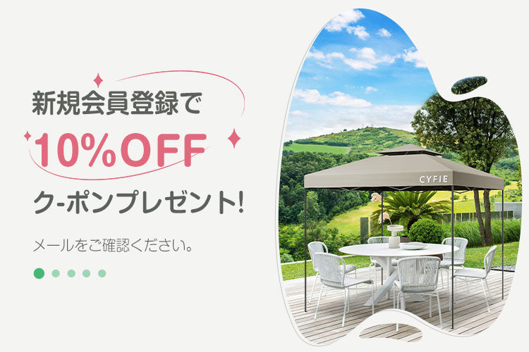 DEWEL公式オンラインストア｜家具・アウトドア用品の専門通販サイト