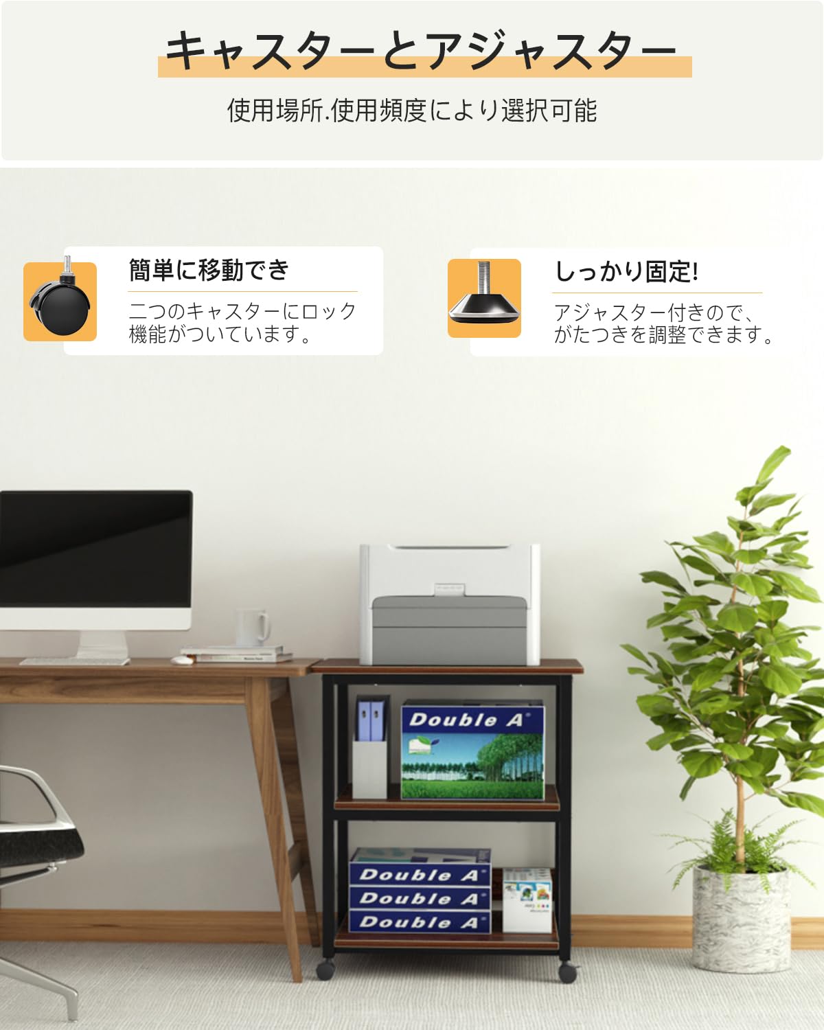 DEWEL プリンター台 3段 キャスター付き 棚調整可 幅60cm ウォルナット