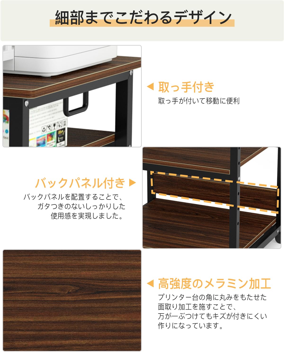 DEWEL プリンター台 3段 キャスター付き 棚調整可 幅60cm ウォルナット