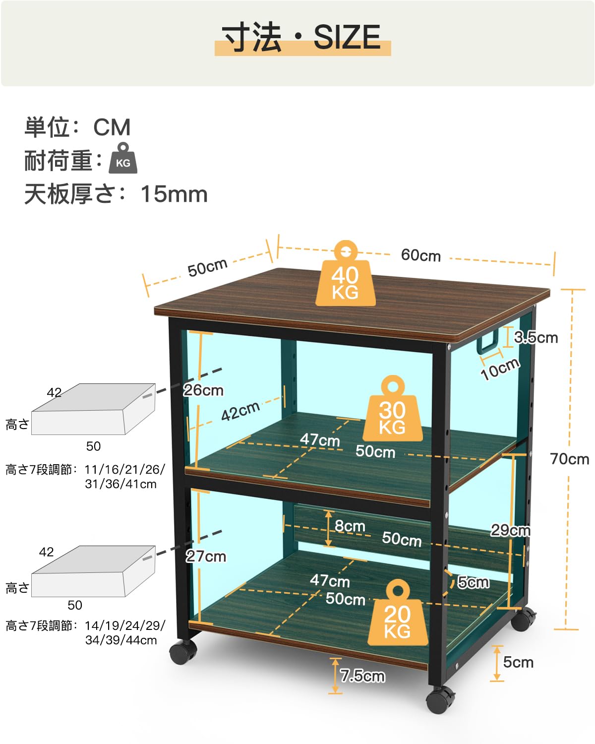 DEWEL プリンター台 3段 キャスター付き 棚調整可 幅60cm ウォルナット